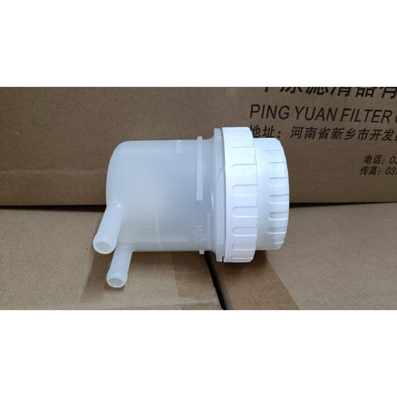 Original Proton Master Pump Tank | Shopee Malaysia