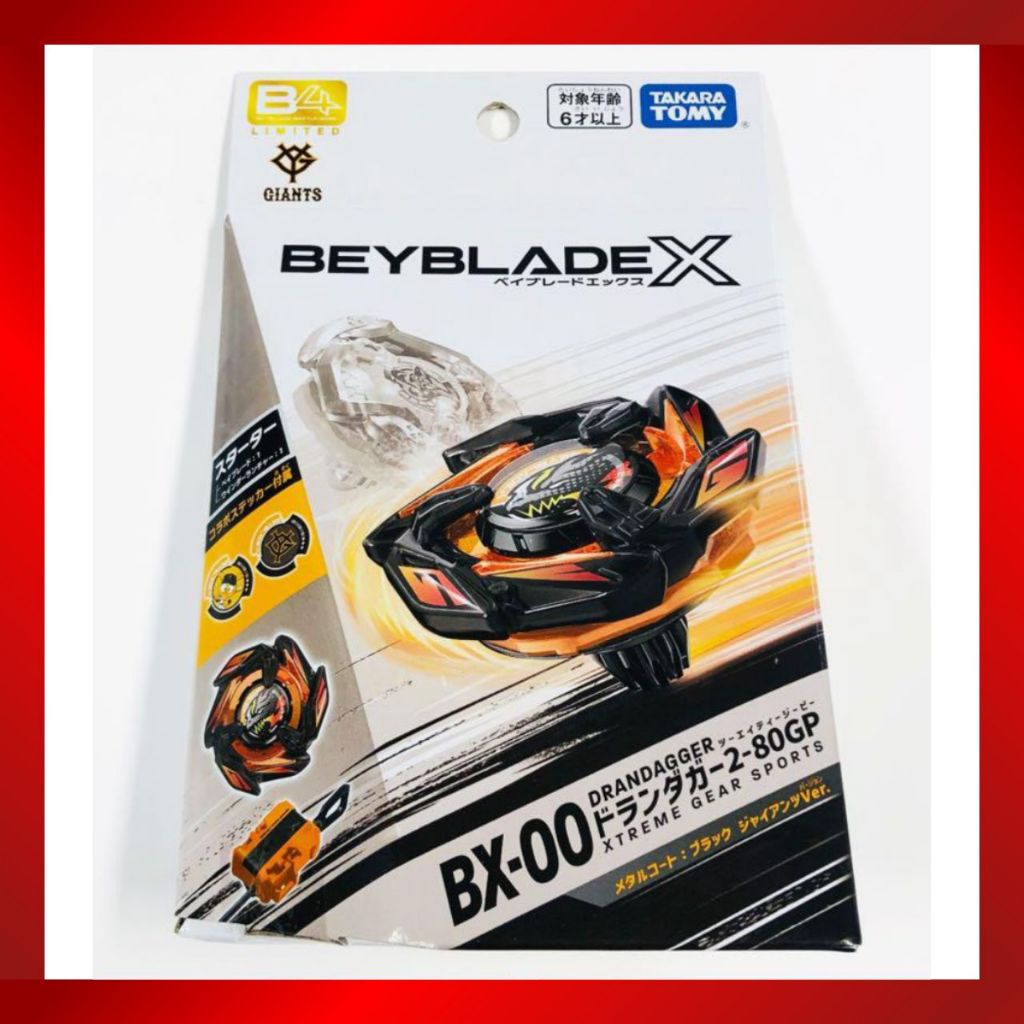 Beyblade X Drandagger 2-80GP Metal Coat Black Giants Ver. | Shopee Malaysia