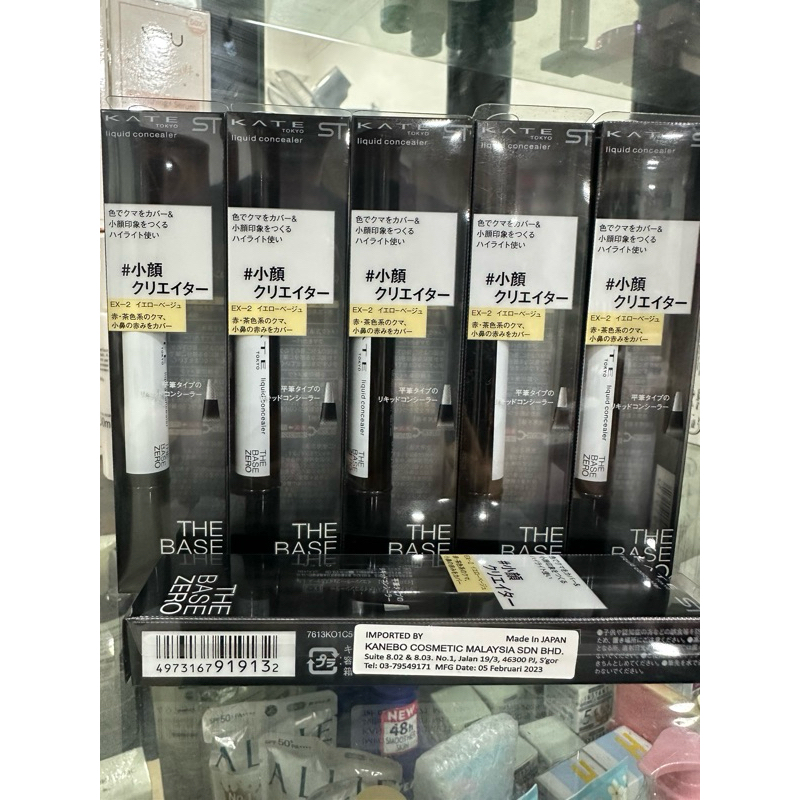 Kate Tokyo Liquid Concealer (100% Authentic/Made inJapan)(Exp 02/2026 ...