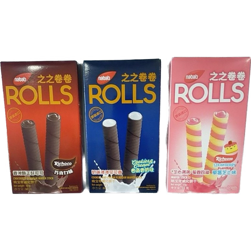 NABATI ROLLS RICHOCO/STRAWBERRY 55G | Shopee Malaysia