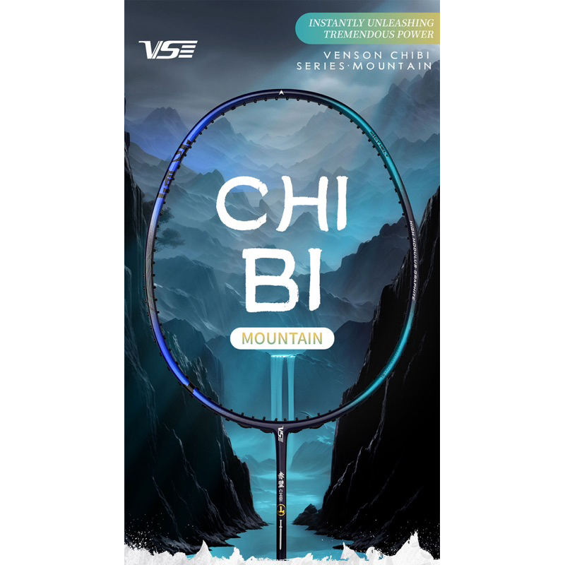 威臣赤壁（蓝）VENSON chibi【Mountain】 （30Lbs） | Shopee Malaysia