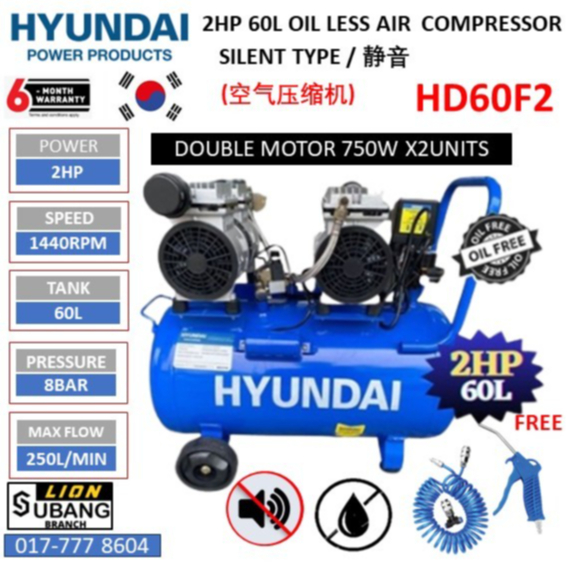 HYUNDAI HD60F2 OIL LESS AIR COMPRESSOR 2X750W / 2HP / 60L / AIR FLOW 250L/MIN -6 MONTH WARRANTY ...