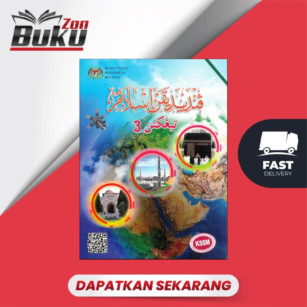 ZON BUKU DBP BUKU TEKS PENDIDIKAN ISLAM TINGKATAN 3 9789834920814 ...