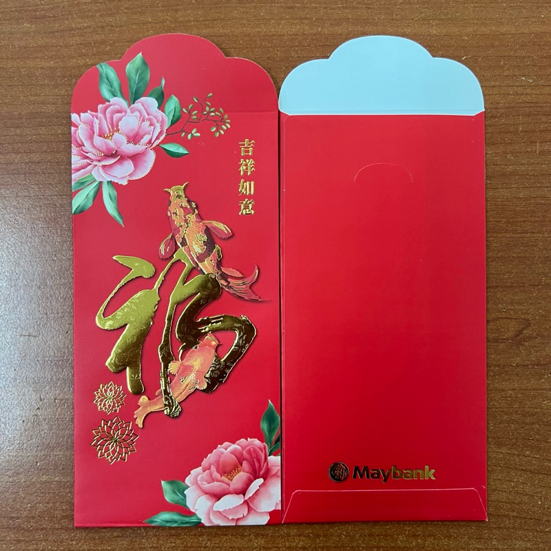 2025 Sampul Duit Raya Maybank/Chinese New Year Angpow Packet Maybank ...