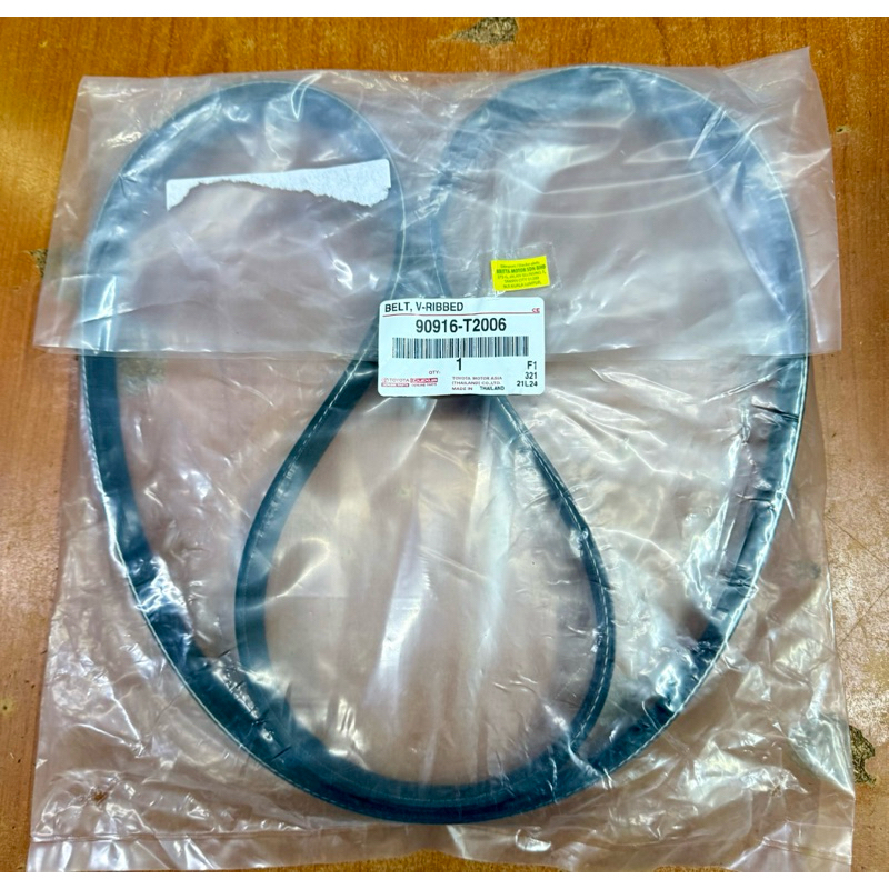 TOYOTA HILUX KUN25 KUN26 FAN BELT 90916-T2006 7PK1516 ORIGINAL READY ...
