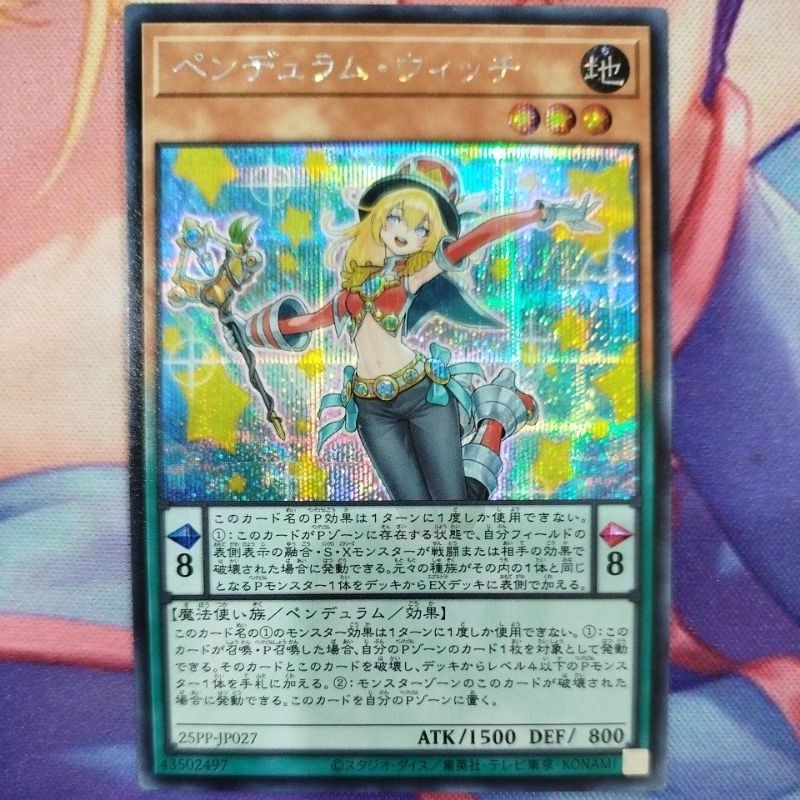 YUGIOH 25PP-JP027 Pendulum Witch (SER) | Shopee Malaysia