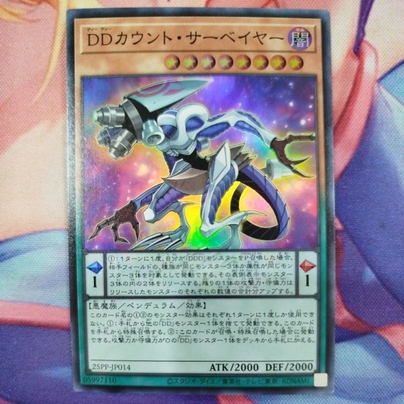 YUGIOH 25PP-JP014 D/D Count Surveyor (NPR/SR/SER) | Shopee Malaysia