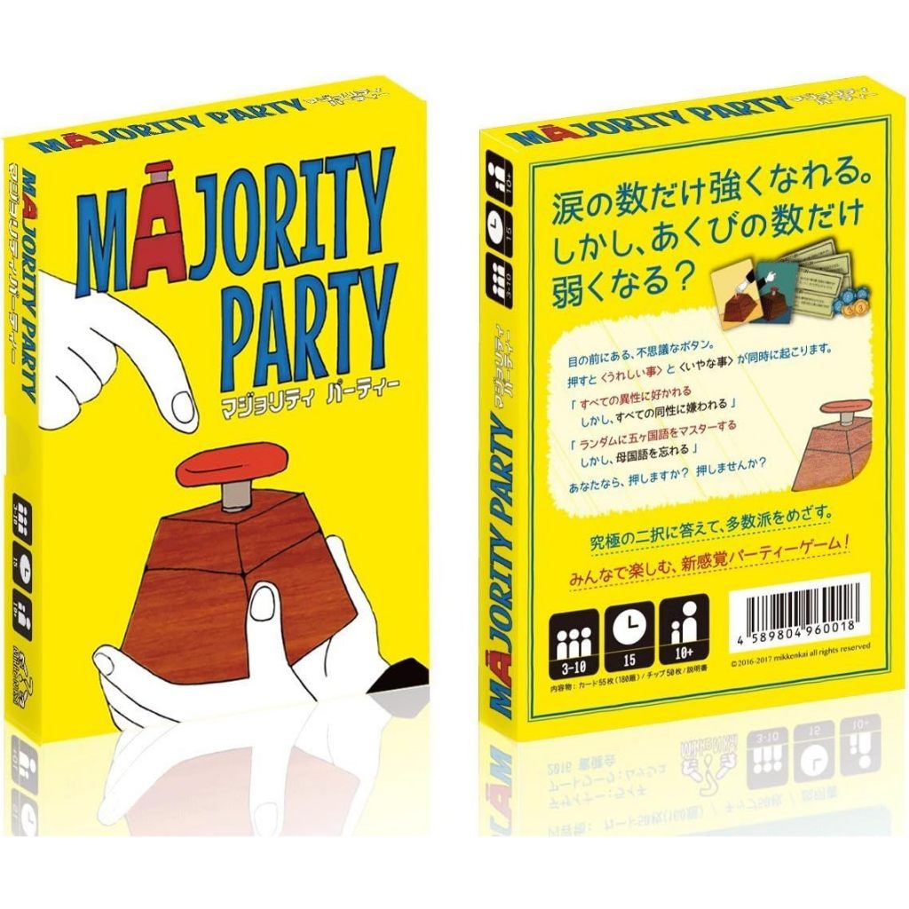 MIKKENKAI MAJORITY PARTY Board Game【Direct from japan】 | Shopee Malaysia