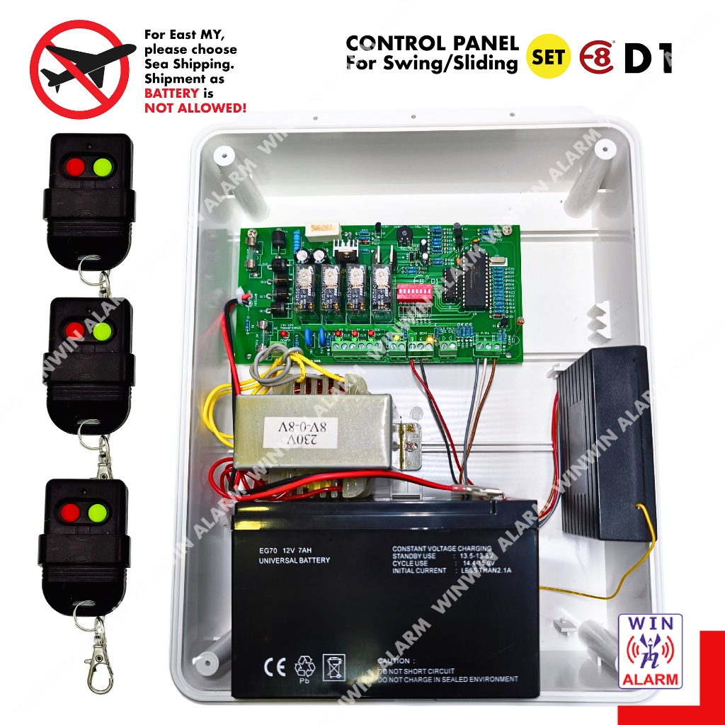 ARM / SWING Control Panel Set with 3x Remote 2CH 433 D1 -for Arm Motor ...