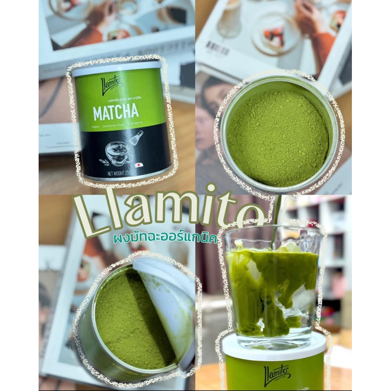 𝑳𝒍𝒂𝒎𝒊𝒕𝒐 𝑴𝒂𝒕𝒄𝒉𝒂 𝑶𝒓𝒈𝒂𝒏𝒊𝒄 🫶🏻🍵250g | Shopee Malaysia