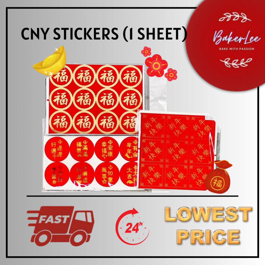 [1SHEET] CNY STICKERS CHINESE NEW YEAR STICKER FU STICKER HAPPY NEW ...