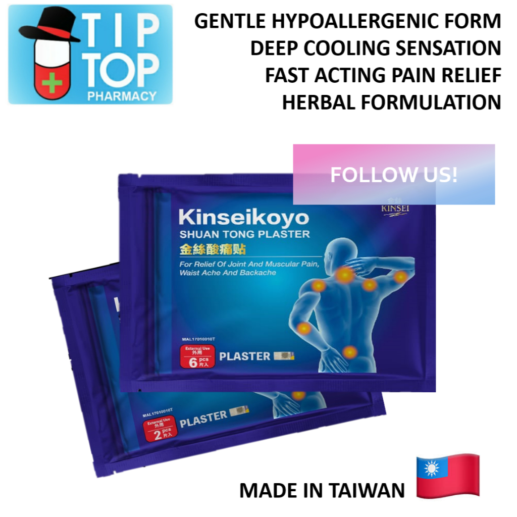 Kinseikoyo Shuan Tong Plaster 2's/6's 金丝酸痛贴 ( koyok sakit badan & sendi ...