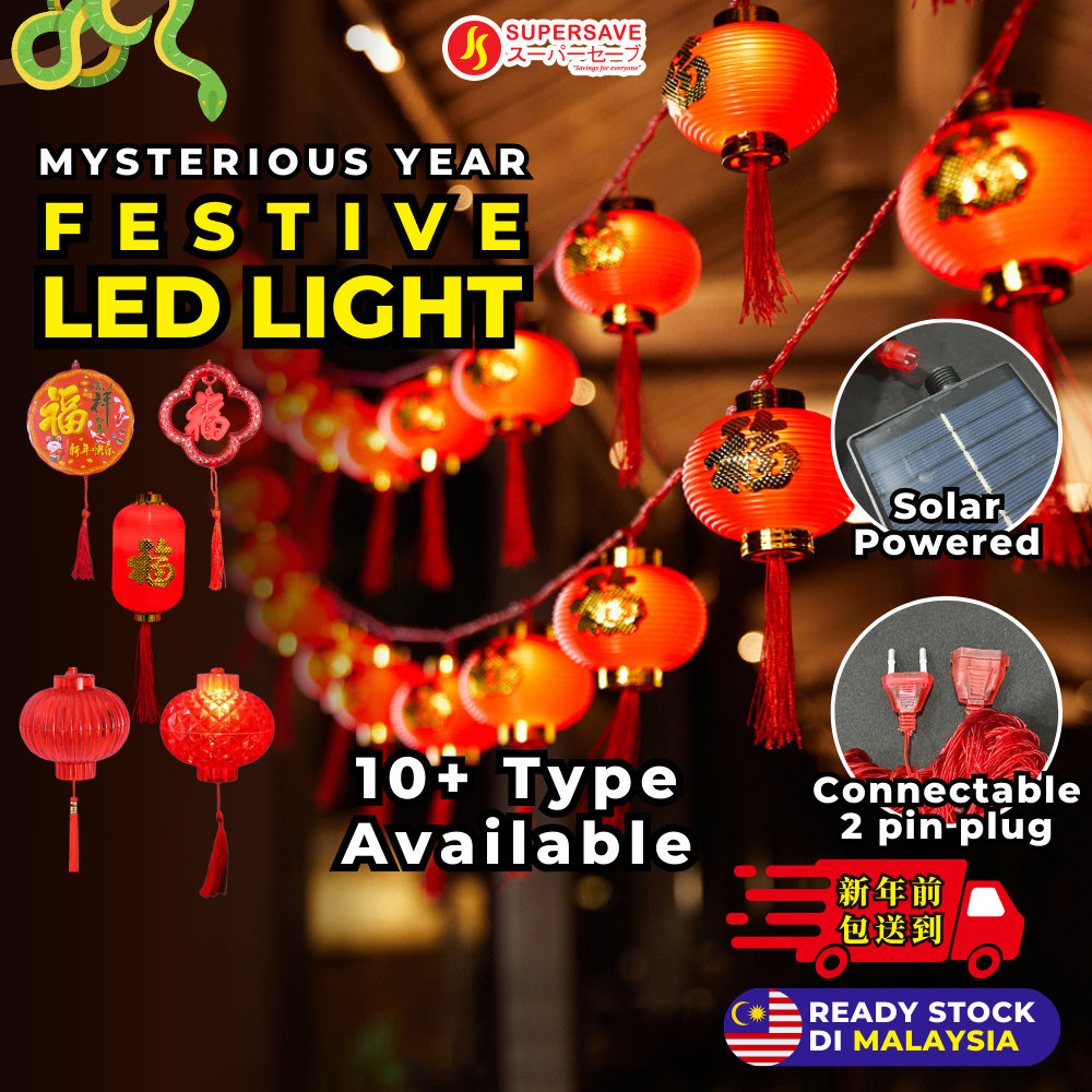SUPERSAVE CNY Light Chinese New Year 2025 Lights LED Firecracker LED ...