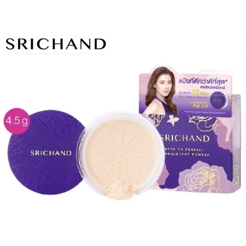 Srichand Bare to Perfect Translucent Powder GEN 2 4.5g NEW EDITION ...