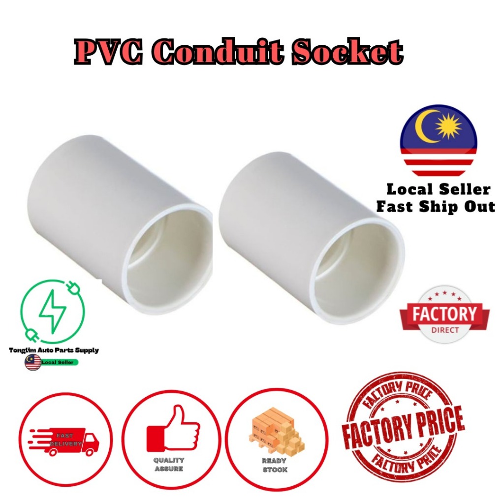 100psc/50pcs/30pcs PVC Socket Joint for Electrical PVC Conduit Pipe ...