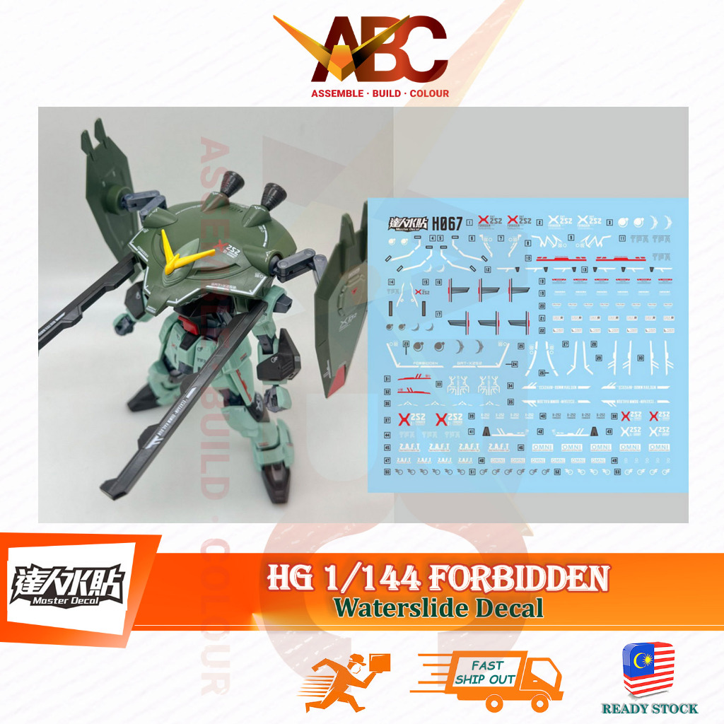 (Master) Waterslide Decal - HG 1/144 Forbidden (Fluo) GAT-X252 Model Kit Water Sticker H067 禁断高达 ...