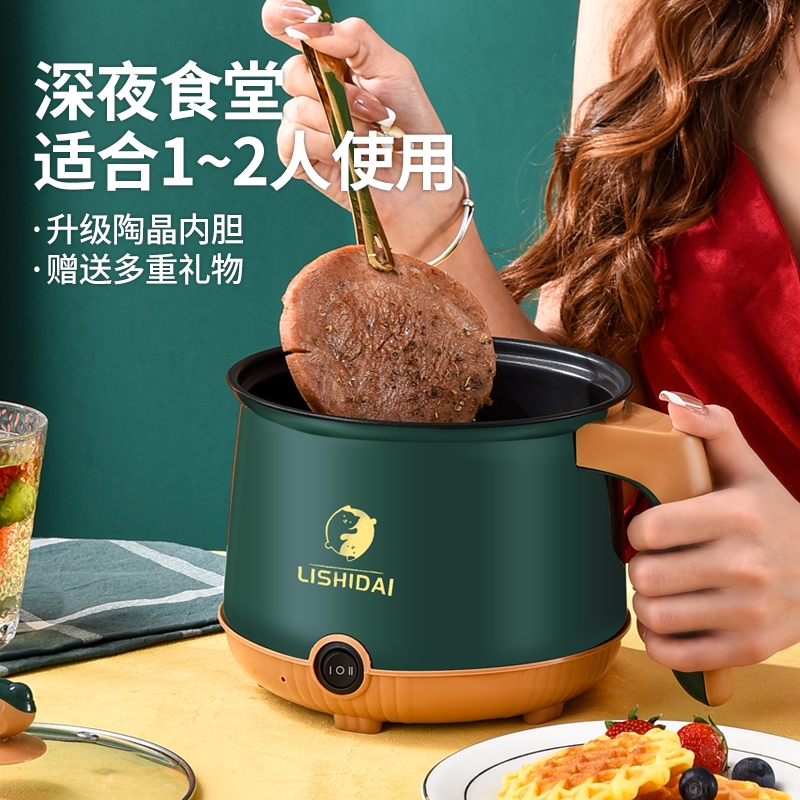 Mini Size Smart Cooker Mee Cooker Electric Cooker Multi-function 小煮锅 ...