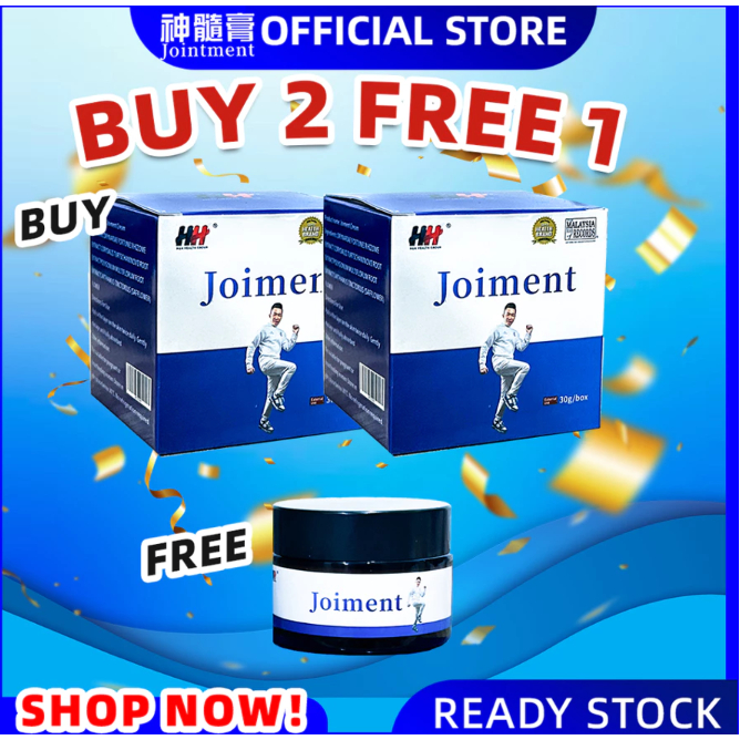 HH老板 Joiment 买2送1🔥全新包装 🔥New Packing🔥 with box!!!! Jointment Original HQ ...