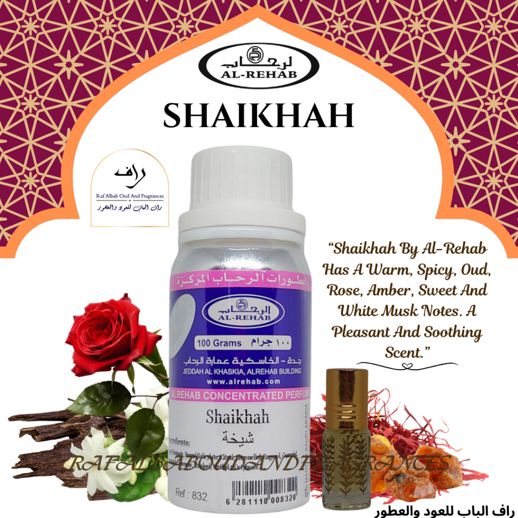 ORIGINAL SHAIKHAH BY AL-REHAB PERFUMES MADE IN JEDDAH, SAUDI ARABIA ...