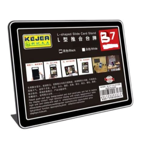 KEJEA Acrylic L Shape card Stand B7 128 x 91mm model no K383 for price tag name card stand ...