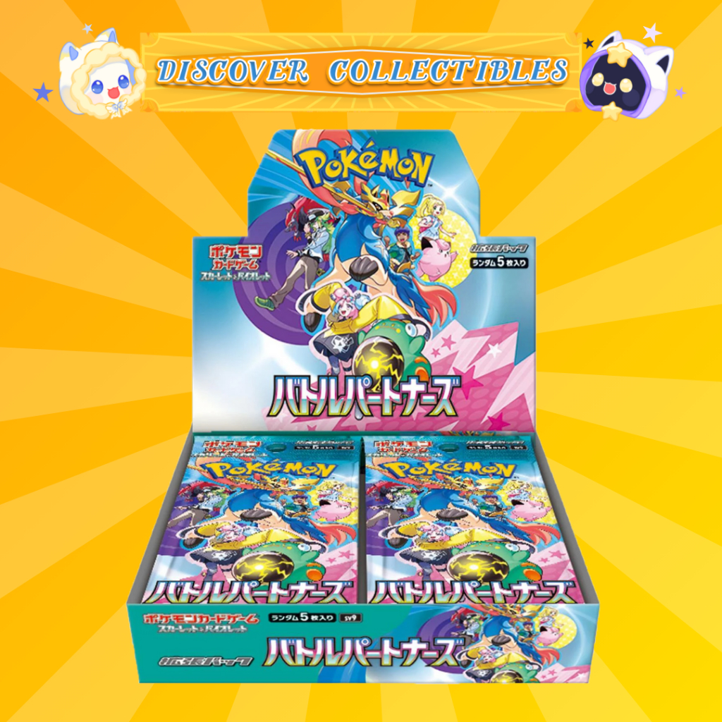 SV9 Battle Partners (JP) (Booster Box) (Kotak Booster) | Shopee Malaysia