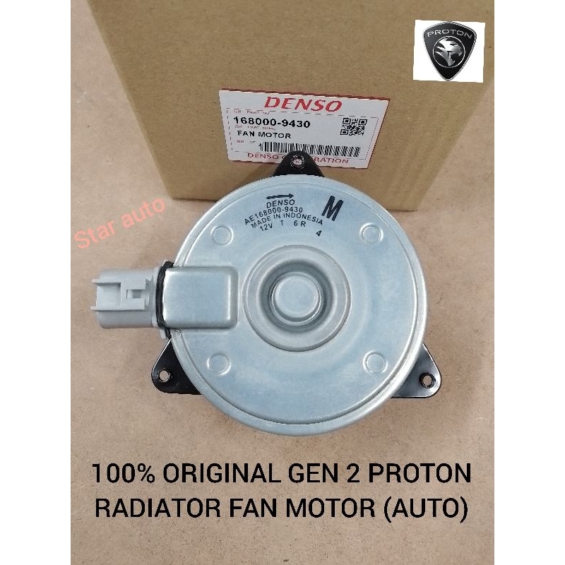 100% ORIGINAL GEN 2 PROTON RADIATOR FAN MOTOR (AUTO) | Shopee Malaysia