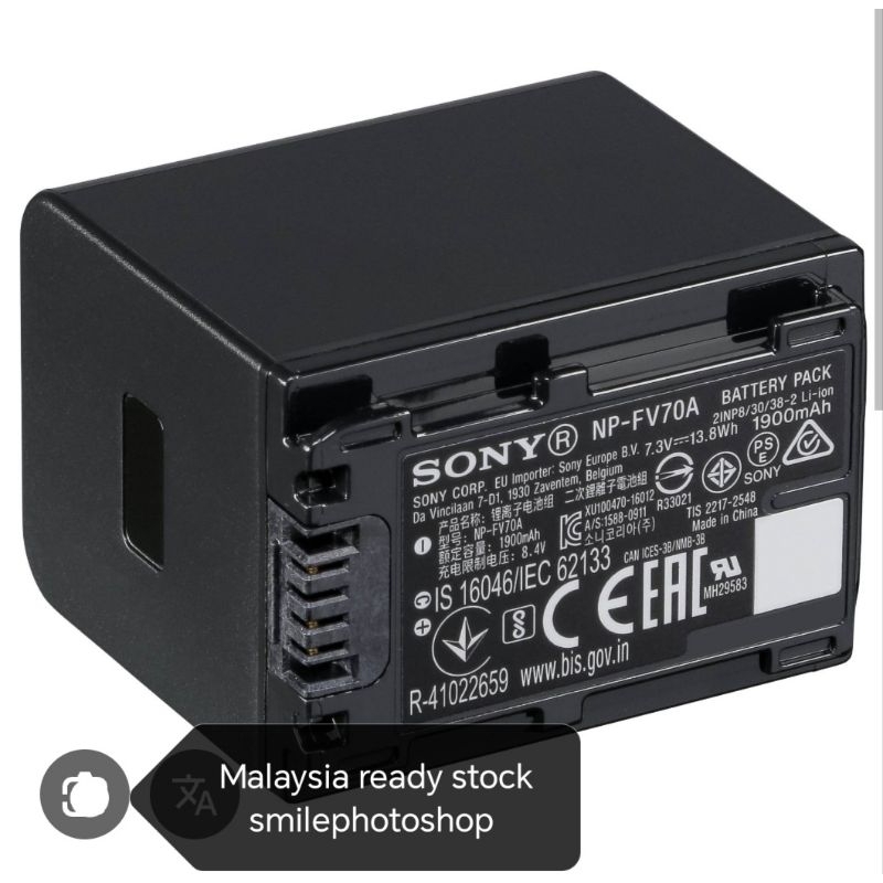Sony NP-FV70A, Sony, 1900 mAh, 7.3 V, Lithium-Ion (Li-Ion) | Shopee Malaysia