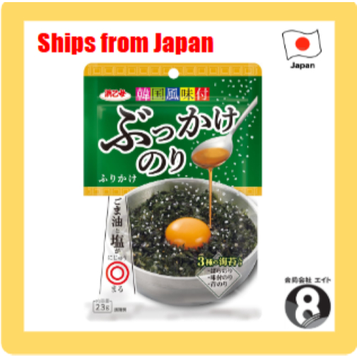 Hamaotome Korean Flavored Nori Furikake 23g | Shopee Malaysia