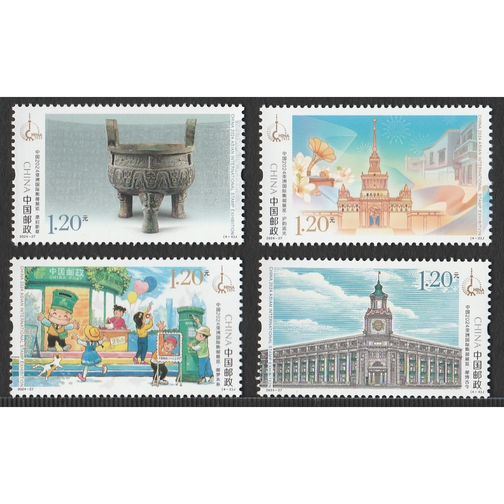 China 2024-27 Asian International Stamp Exhibition 亚洲国际集邮展览 stamps 4v ...