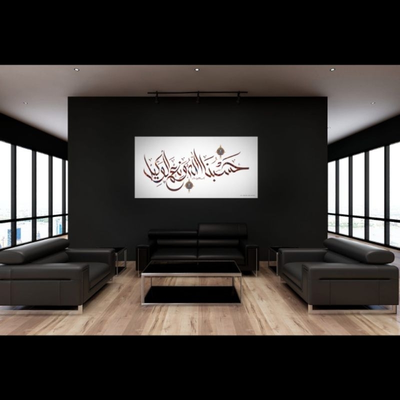 Hiasan Dinding Khat Hasbunallahuwanikmalwakil | Shopee Malaysia