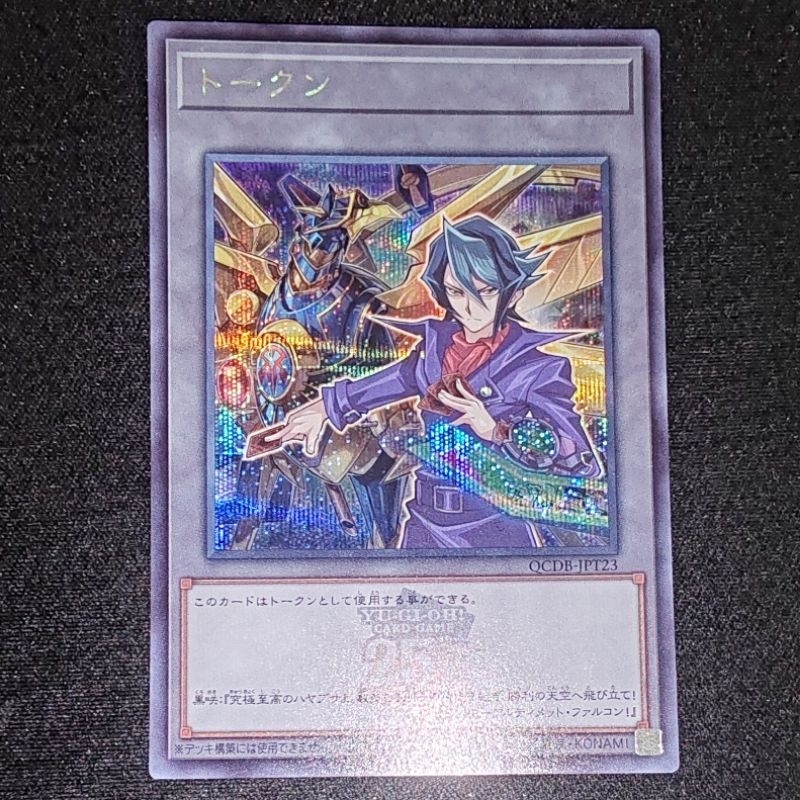 YUGIOH QCDB-JPT23 Shay and Raidraptor - Ultimate Falcon[トークン(黒咲隼)]TOKEN[SER] | Shopee Malaysia