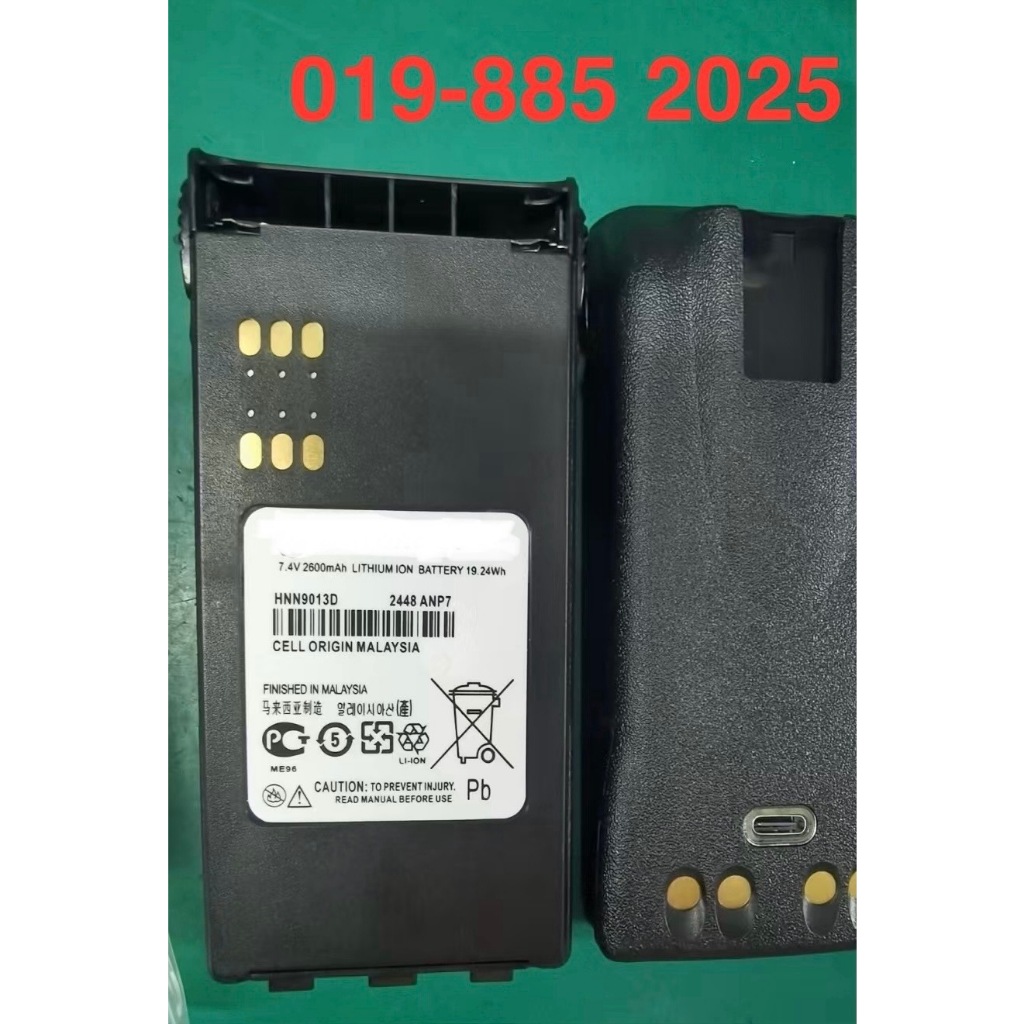 Motorola Lithium Ion Batt GP328 P3188 P3688 P6600i P1300 P8200 (ver ...