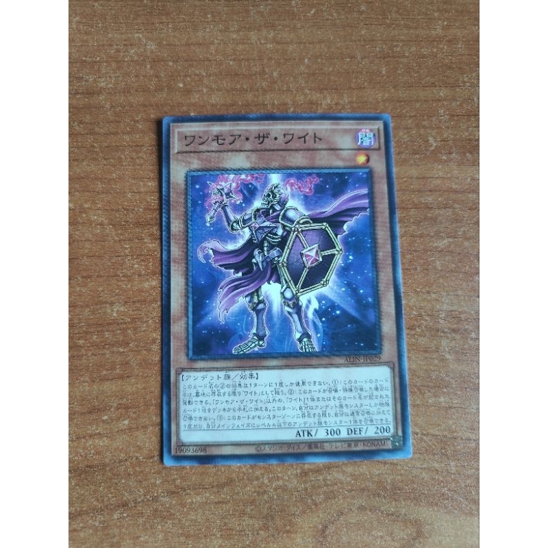 Yugioh: ALIN-JP029 Moissa Wight (COMMON) | Shopee Malaysia