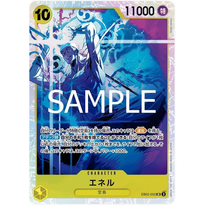 ONE PIECE CARD GAME EB02-052 | SR | CHARACTER Enel | Shopee Malaysia