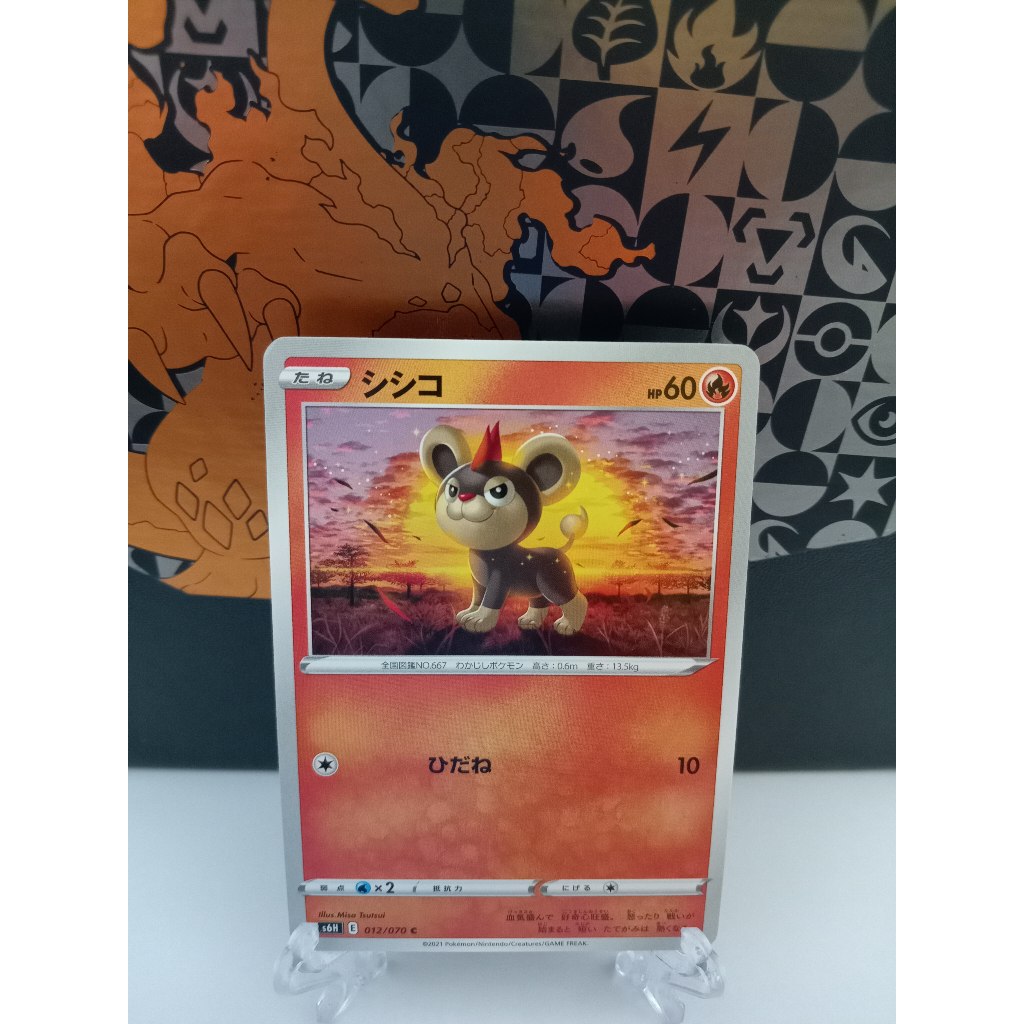 Litleo - Japanese Pokemon Card (s6H, s9a, sv1a) | Shopee Malaysia