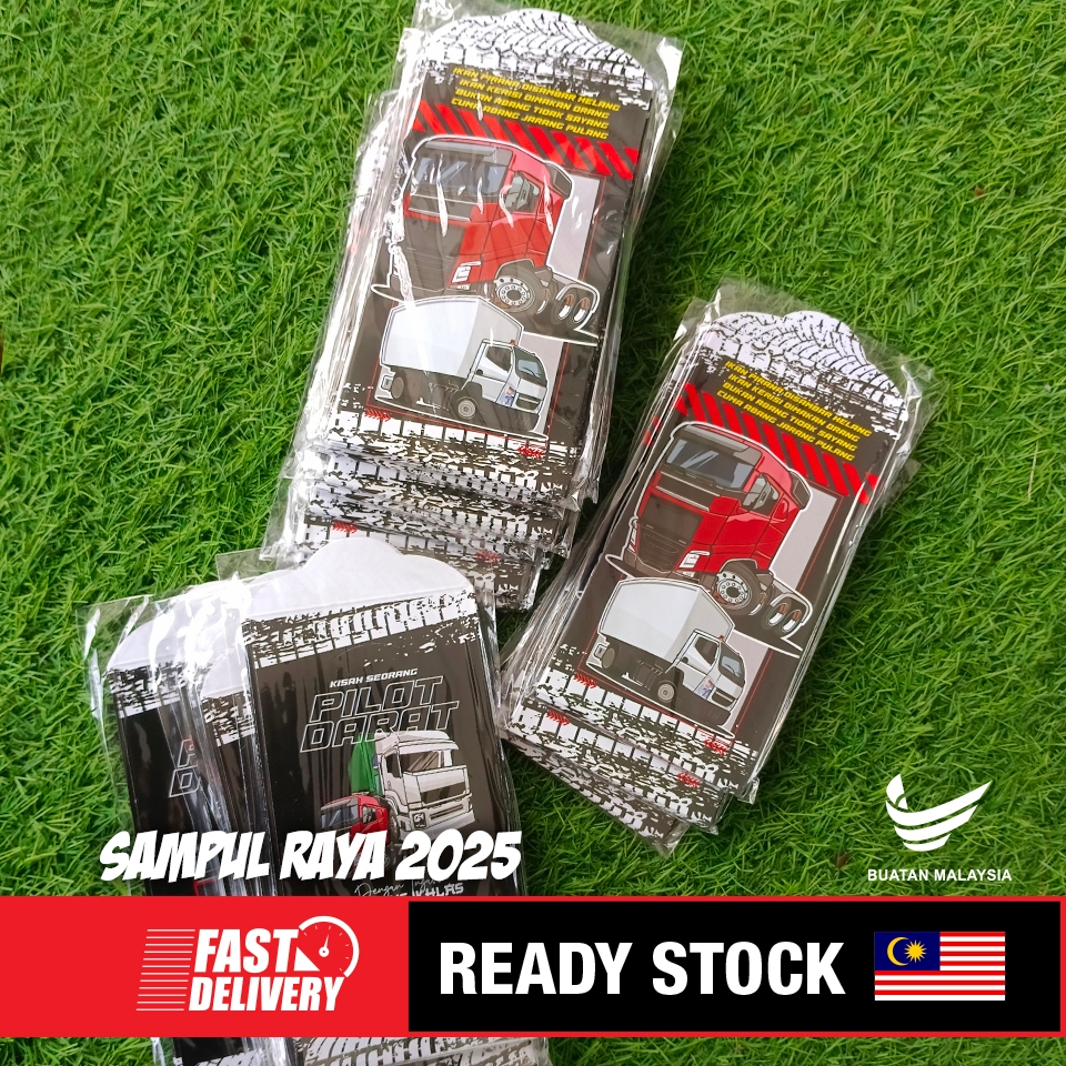 Sampul Raya Abam Lori Ready Stock 2025 | Shopee Malaysia