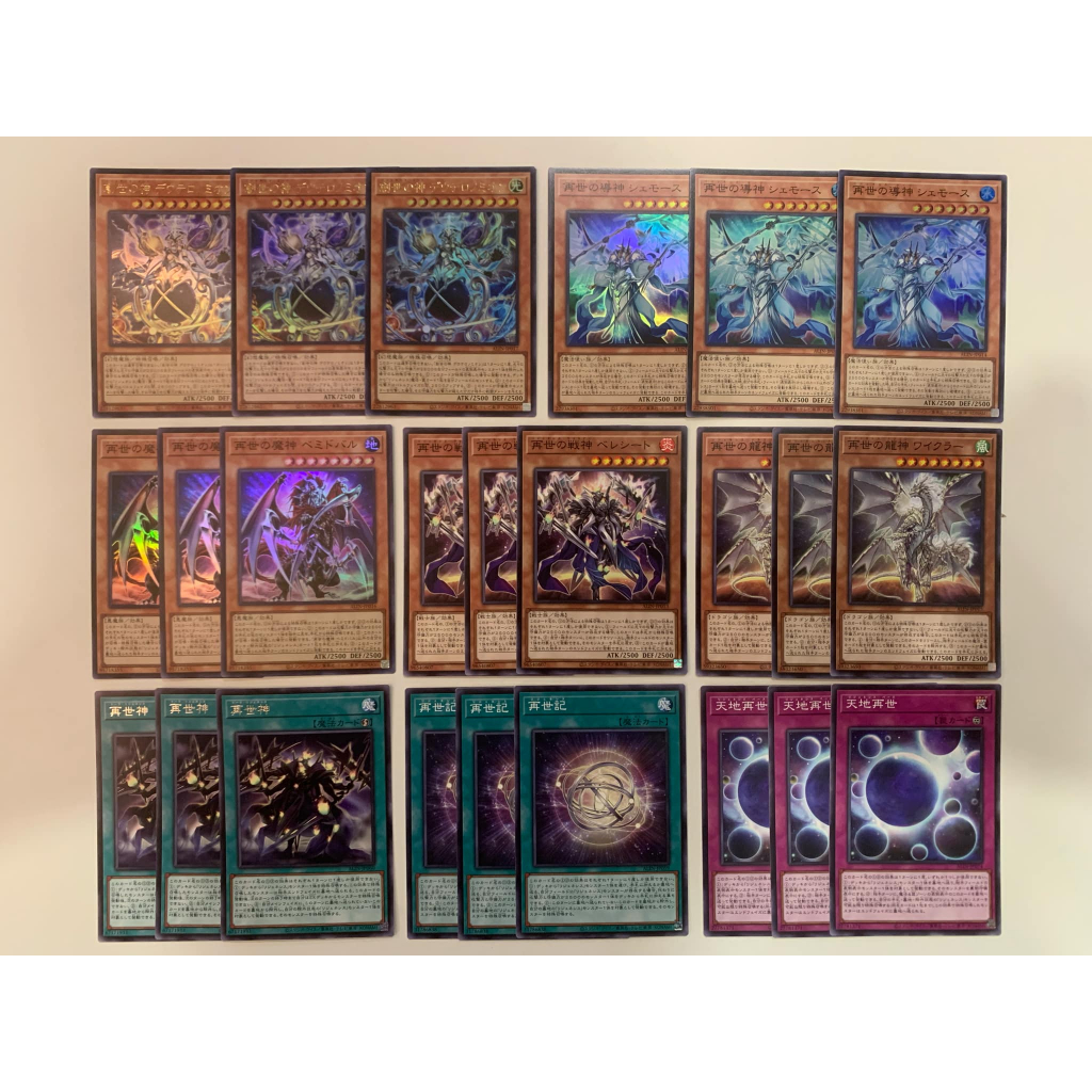 YUGIOH ALIN REGENESIS SET ALIN-JP014 ALIN-JP016 ALIN-JP017 | Shopee Malaysia