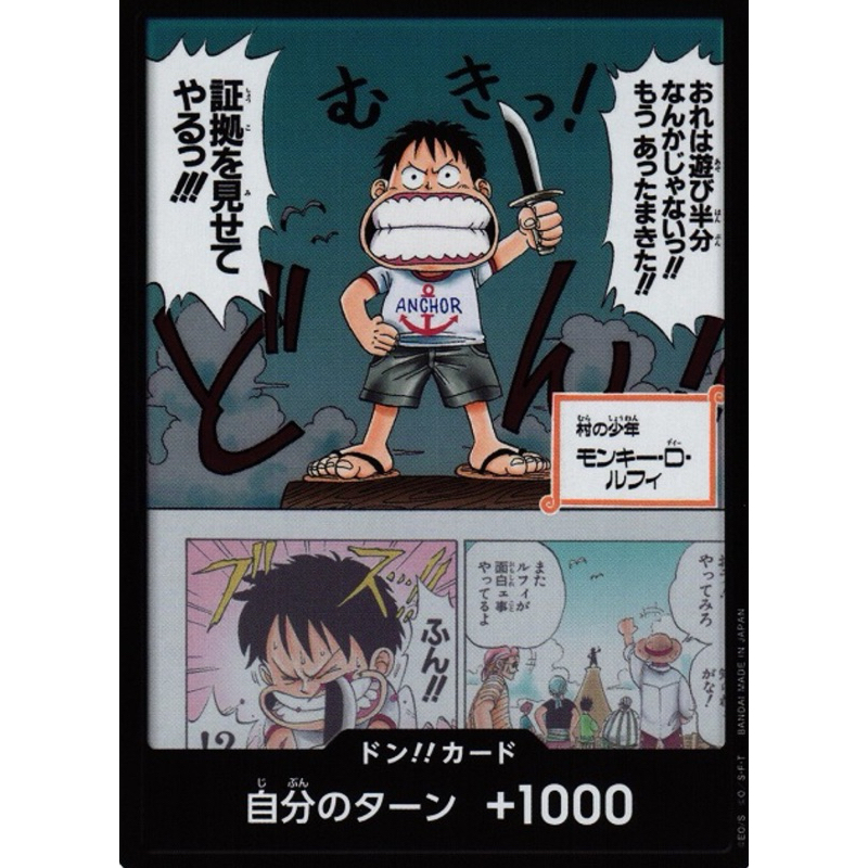 ORIGINAL BANDAI ONE PIECE CARD GAME EB02 DON!! Cards | Shopee Malaysia