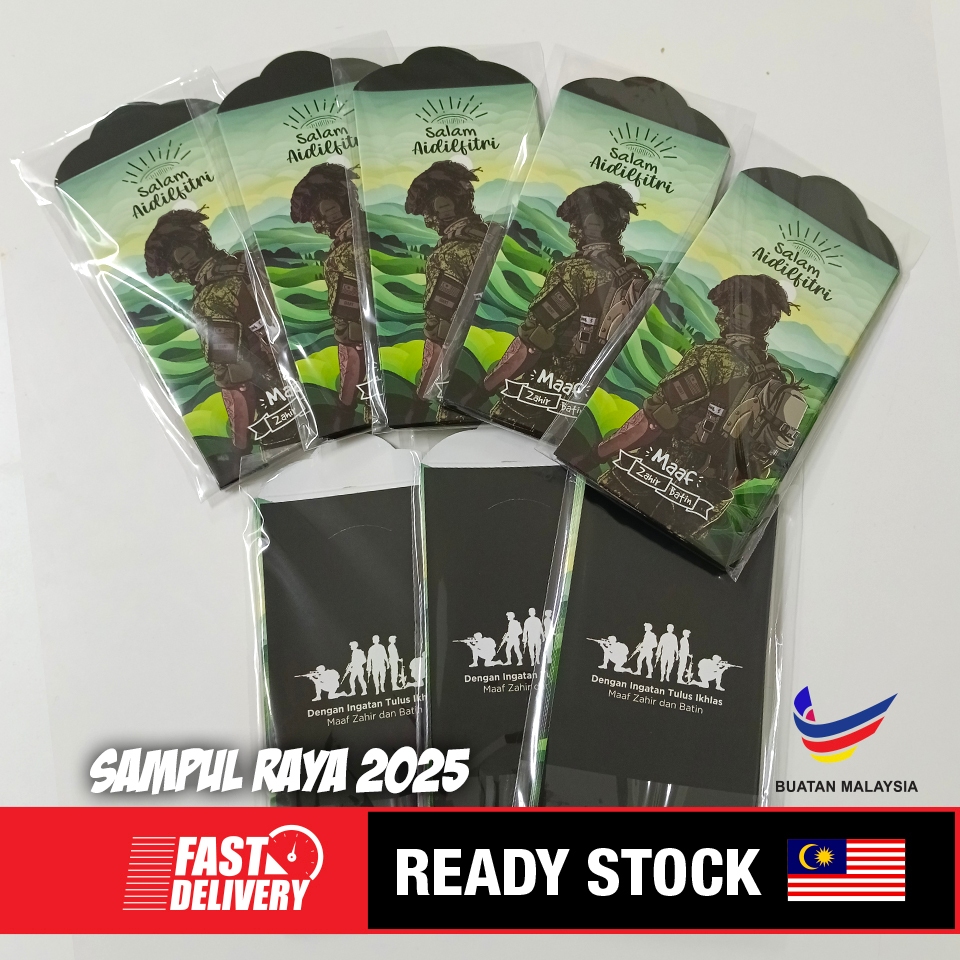 Sampul Raya Tentera 2025 (Askar) Ready Stock | Shopee Malaysia