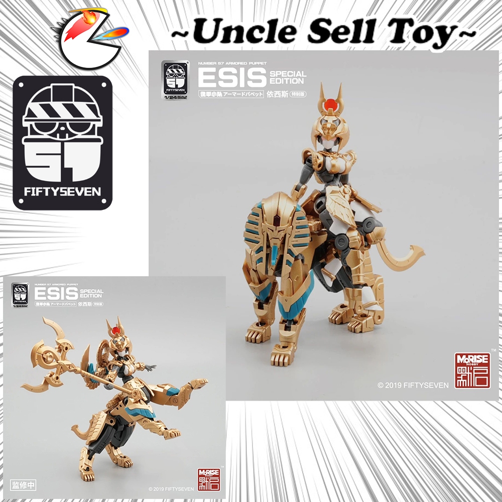 [Ready Stock] Number 57 Esis Special ver. | Kemo 1/24 Scale Plamo Model ...