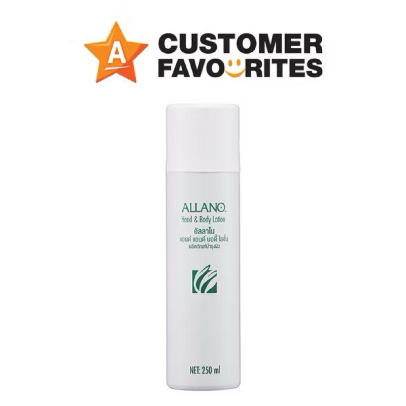 🔥READY STOCK 100% Authentic🔥 AMWAY ALLANO Hand & Body Lotion (250ml ...