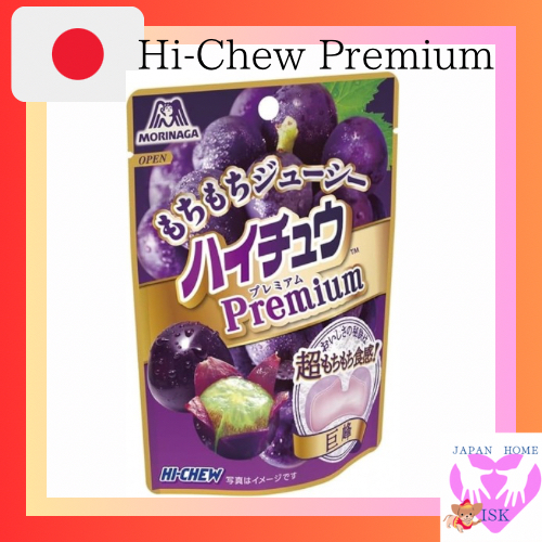Hi-Chew Premium Kyoho Flavor Grape Flavor Direct from Japan Japanese ...