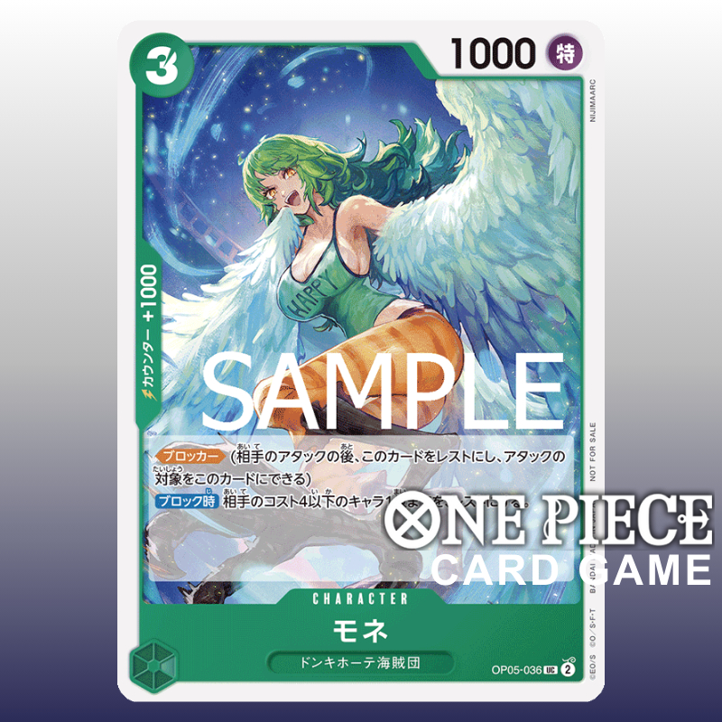 One Piece Card OP05-036 UC Monet (Parallel) | Japanese TCG Awakening of the New Era OP-05 ...