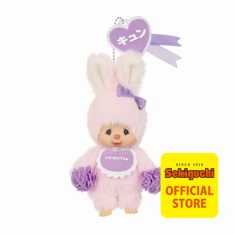 Sekiguchi Happy Color Chimutan Keychain H17cm | Shopee Malaysia