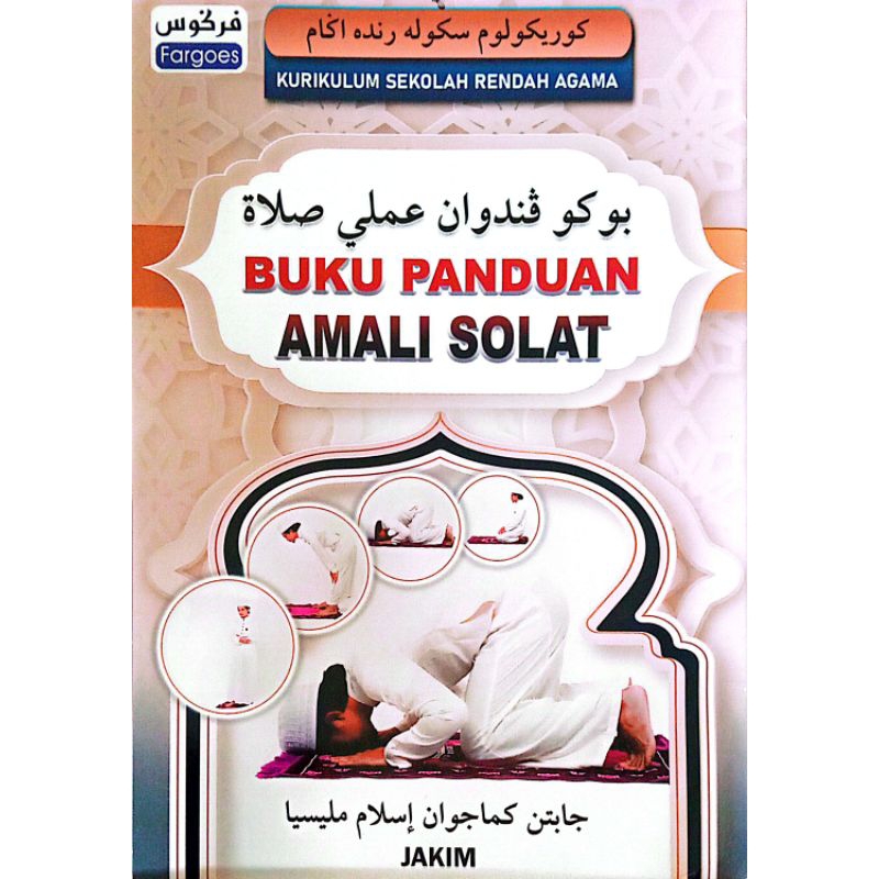 BUKU PANDUAN AMALI SOLAT | Shopee Malaysia