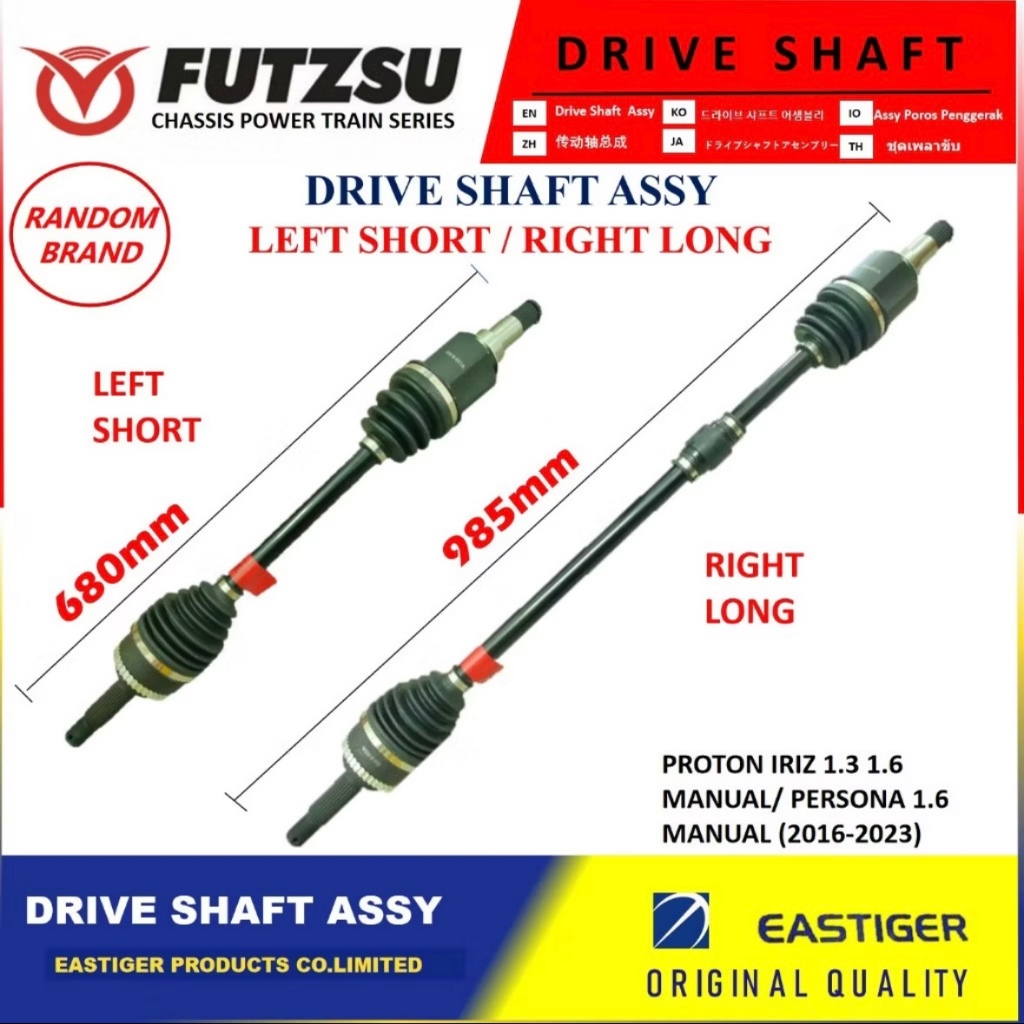 EASTIGER / FUTZSU PROTON IRIZ PERSONA MANUAL (2016-2025) DRIVE SHAFT ...