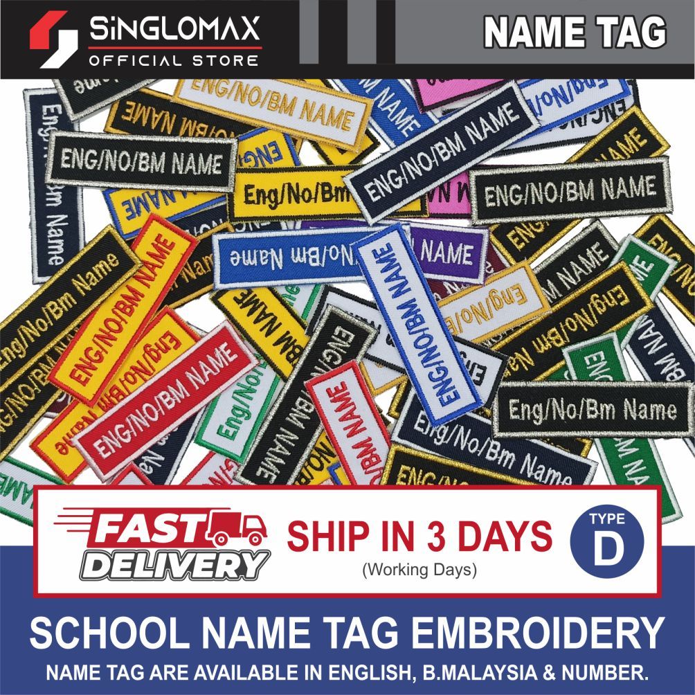 [SHIP IN 3 DAYS] School Name Tag Embroidery Type D / Nama Sulam Sekolah ...