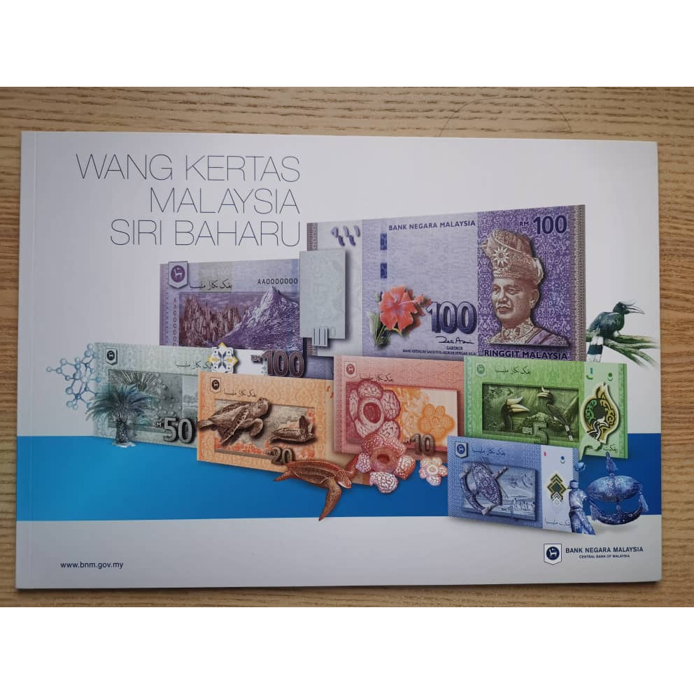 Malaysia Note - 2012 12th Series Ringgit Banknote Match Number Premium ...