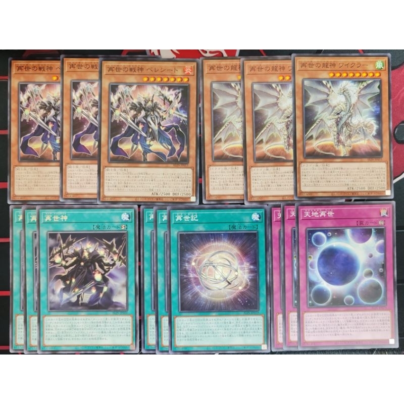 YUGIOH 1208 ALIN Regenesis MINI SET[N][R] | Shopee Malaysia
