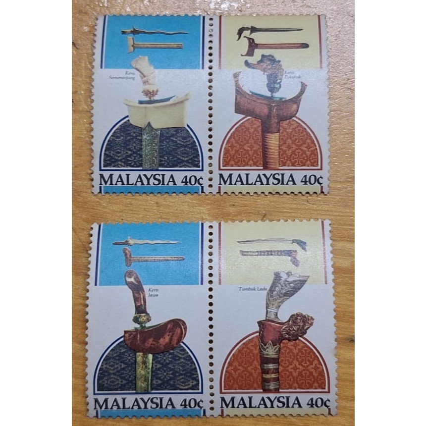 4v Mint Stamp Complete Set Toned - 1984 Traditional Malay Weapons ...